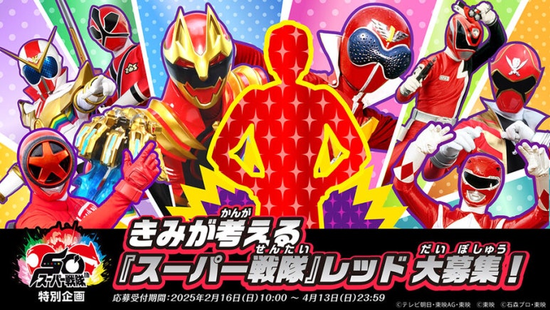 [넘버원전대 고쥬저] 오리가 레드 공식 소개 🔥 : 네이버 블로그