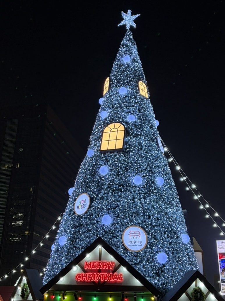 【2025 광화문 서울라이트 & 크리스마스 마켓】 아이랑 방문 후기 : 네이버 블로그