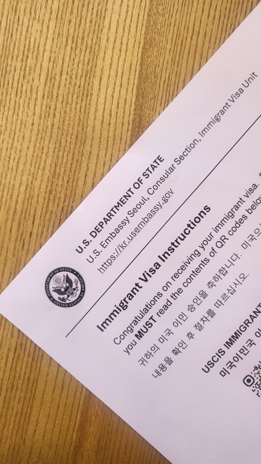 2년만에 나온 미국 비자 CR1 > IR1 변경 완료 (일양택배 마포사무소 픽업) : 네이버 블로그