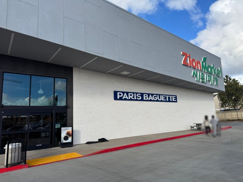 한인마트 시온마켓 파리바게뜨 초코 케이크~♥ : 네이버 블로그