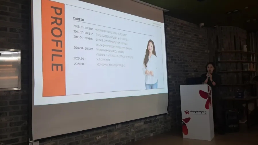 불닭볶음면 마케팅 신화 강의 후기, 글로벌 흥행을 이끈 마케터 (오유하 BM) : 네이버 블로그