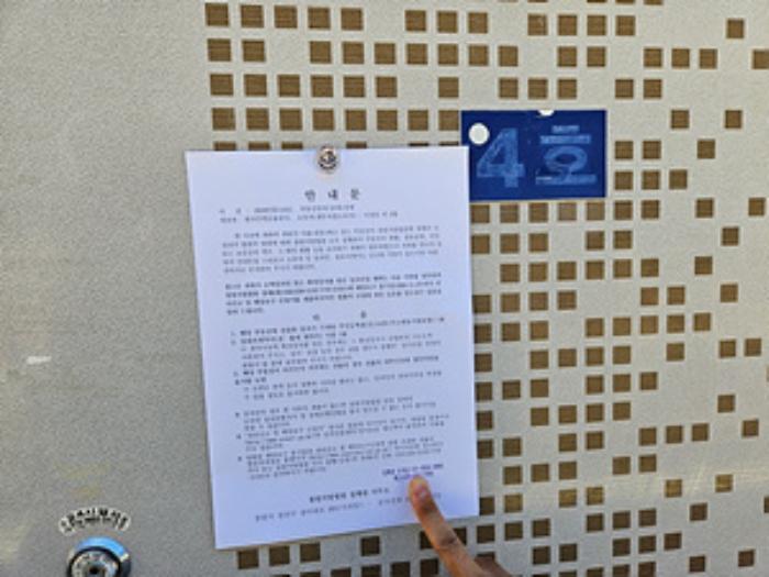 창원 의창구 사림동 주택 경매 물건 ※ 2024타경111011 : 네이버 블로그