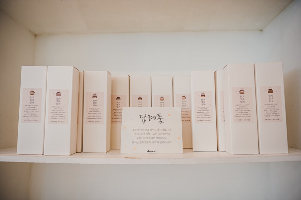 부천 돌잔치 장소 추천 쎄쎄쎄 : 네이버 블로그