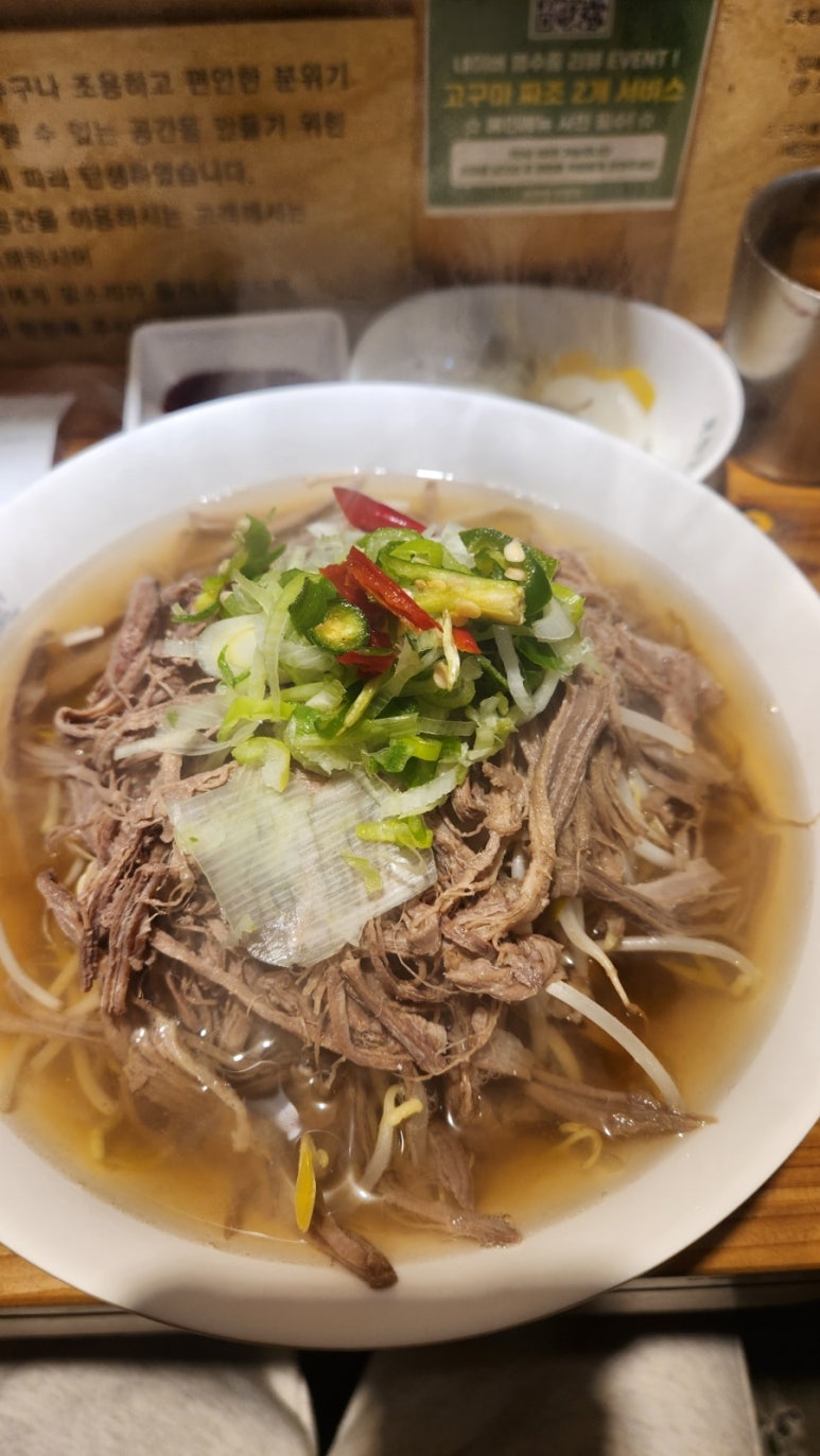 추운 겨울이면 생각나는 쌀국수 맛집 '미분당' : 네이버 블로그