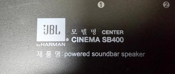 하만카돈 JBL CINEMA SB400 사운드바 소리안남 고장수리 : 네이버 블로그