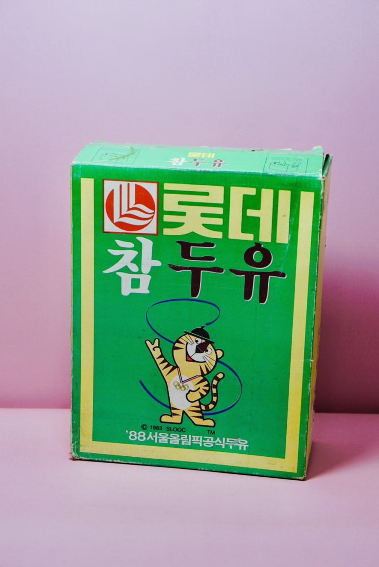 서울우유 참두유 박스 : 네이버 블로그