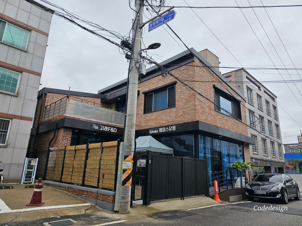 천안 고래 F&D 건축 With 코드디자인 : 네이버 블로그