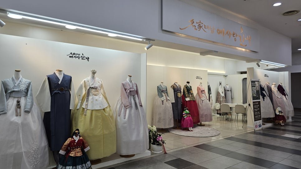 종로 혼주 한복 가격이 너무 착해요! 꼭 예사랑한복에서 하세요 : 네이버 블로그