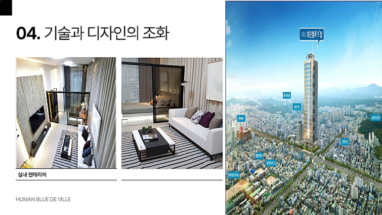 울산 시청 바로 옆! 직주근접의 정석, ‘휴먼블루드빌’을 주목하세요 : 네이버 블로그