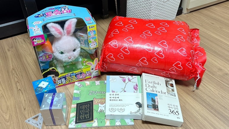 2025년 겨울, 올 한 해를 열심히 보낸 우리 가족을 위해 크리스마스 선물 준비하기 : 네이버 블로그