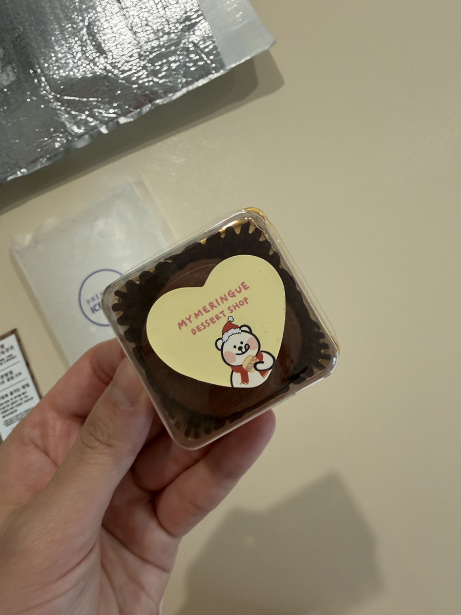 서울 마이머랭 두바이쫀득쿠키 택배주문후기 : 네이버 블로그