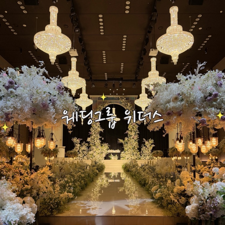 W01-3. 광주 웨딩홀 투어 | 위더스 메리엘 펠리체 아모르 엘린홀 투어 홀패키지 27년 상반기 견적공유 : 네이버 블로그
