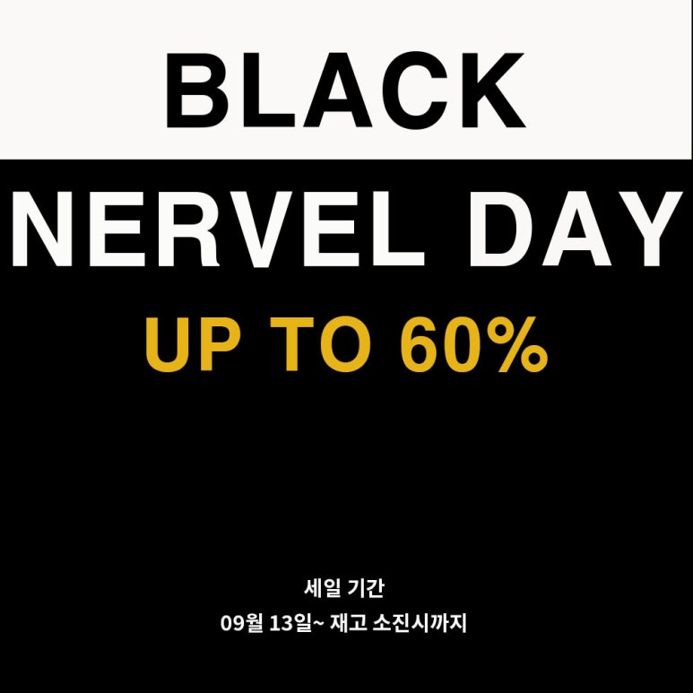 크리스마스 특가! 공장 클리어란스 sale : 네이버 블로그