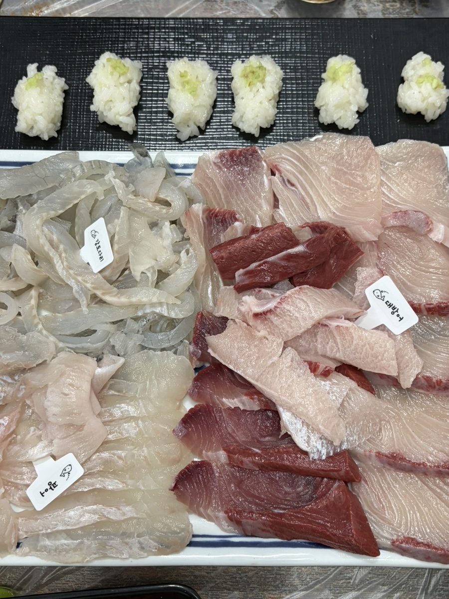 서면 대방어 맛집 부전시장 부산횟집 : 네이버 블로그