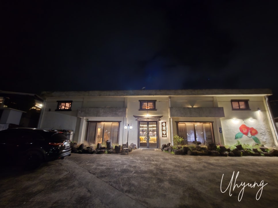 제주 동쪽 카페 구좌 종달리 이색적인 공회당 : 네이버 블로그