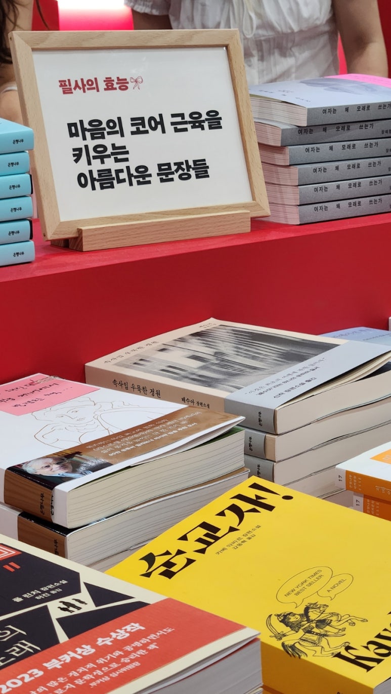 순교자! | 카베 악바르 | 은행나무 : 네이버 블로그