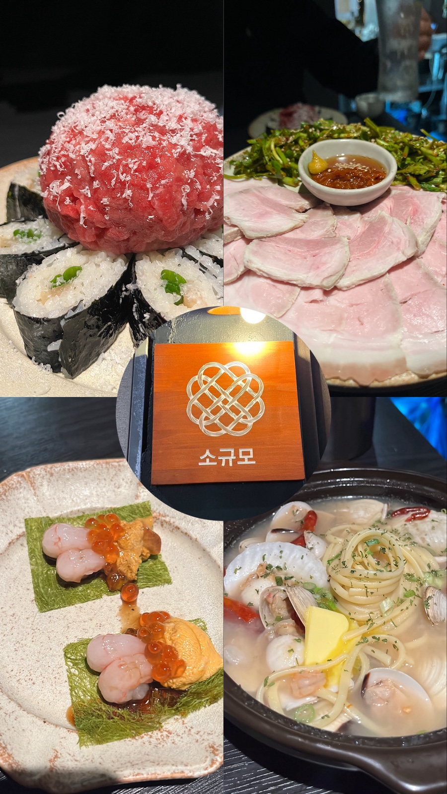 [서울/군자]안주가 맛있는 군자데이트 분위기 맛집 군자 소규모 : 네이버 블로그