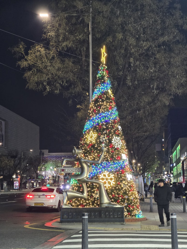 크리스마스 🎄 이브를 곁들인. : 네이버 블로그