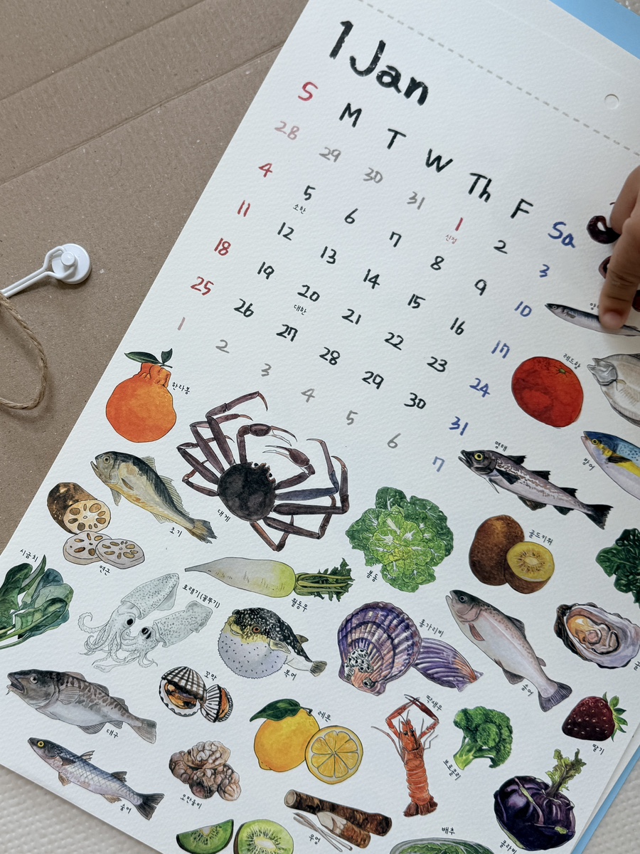 잘먹고 잘살아보자! 2026년 달력 추천, 제철음식달력 : 네이버 블로그