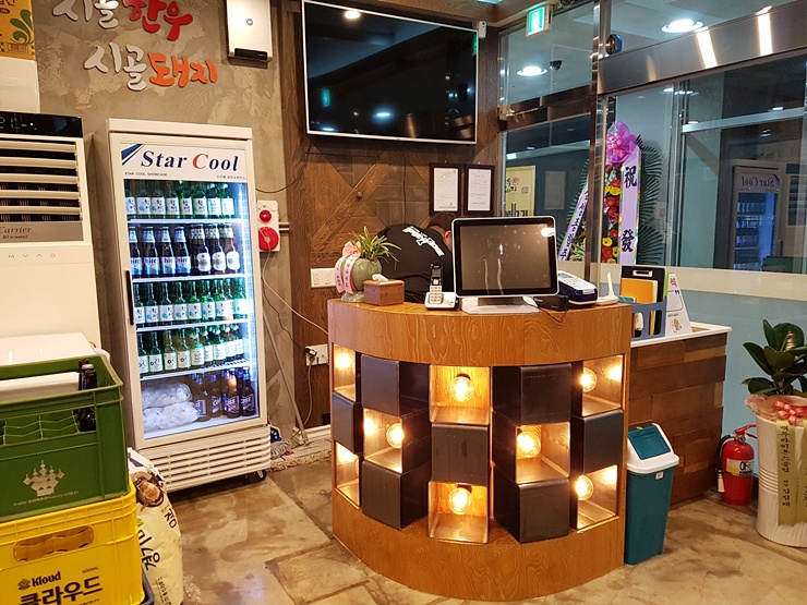 세종 고깃집 인테리어 비용 견적 및 디자인 : 네이버 블로그