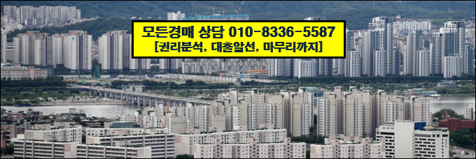 오산시 원동 운암청구아파트경매 59평 [1.27] 2024타경101154 : 네이버 블로그
