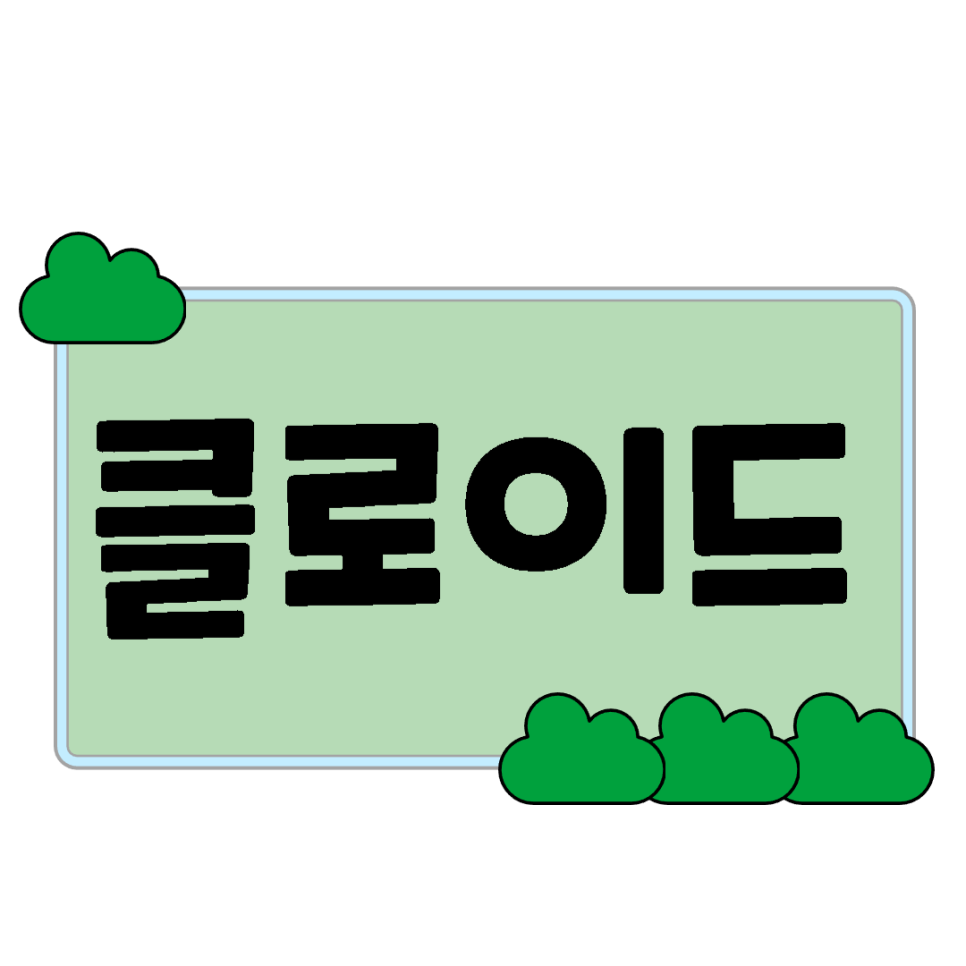 제2의 에코프로 될까? LG전자 클로이드 공개로 본 로봇 대세론과 수혜주 분석[CES 2026] : 네이버 블로그