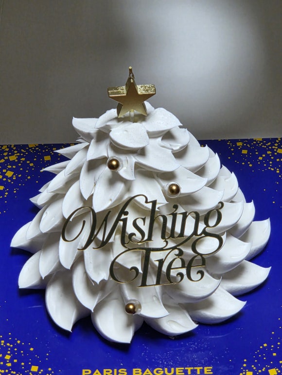 일상일기/ 크리스마스케이크 위싱트리~ : 네이버 블로그