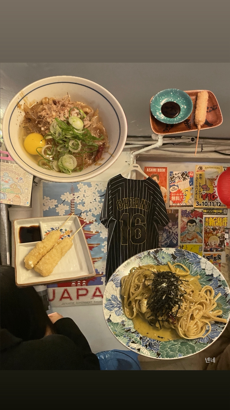 합정 맛집 일본 감성 낭낭한 술집 넨네,, 🍜💭 : 네이버 블로그