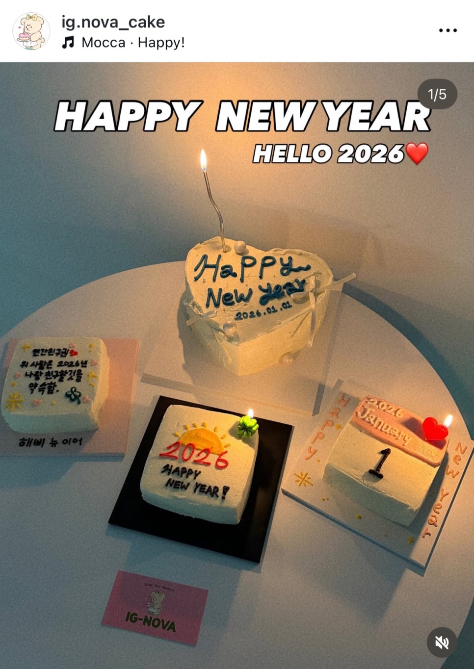 HELLO 2026_HAPPY NEW YEAR : 네이버 블로그
