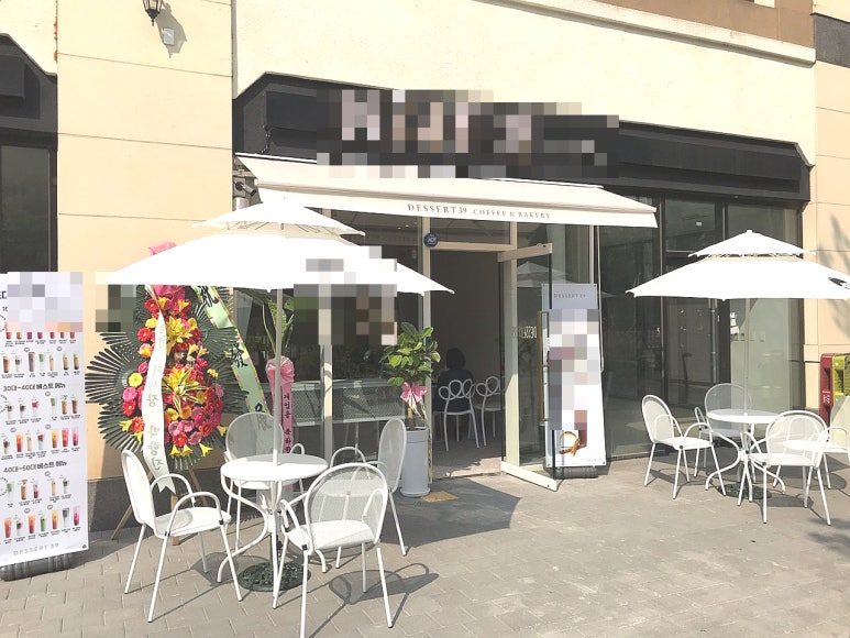 의정부 민락동 대단지 오피스텔 1층상가 커피,디져트 전문점 무권리 시설완비 상가 임대 : 네이버 블로그