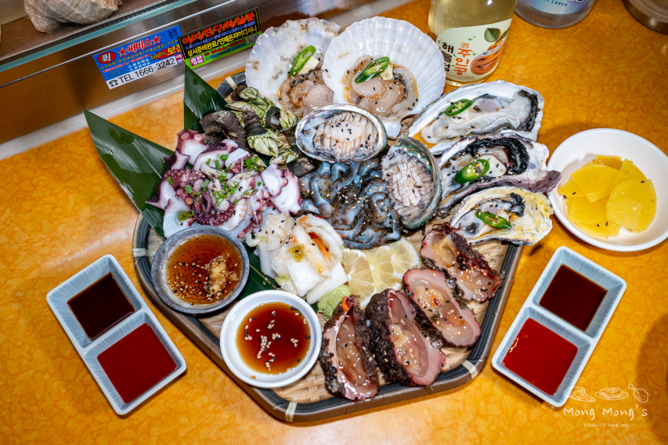 발산역 근처 맛집 추천 해물점 마곡점 해산물 술집 : 네이버 블로그