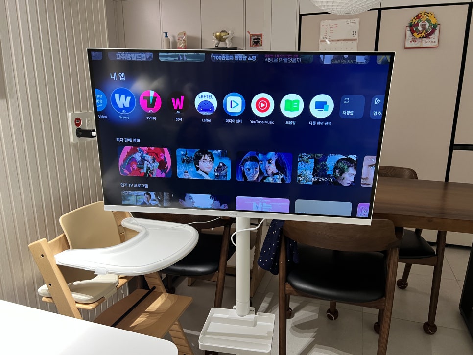 누워서 보는 TV의 완성형, 32인치 스마트TV 더함 QLED NA321QLED 라이트 스탠드 실사용 후기 : 네이버 블로그