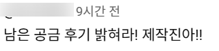 백합 300불 반띵 안 했다?! 지볶행 10기영식 (금요예능 지지고볶는여행) : 네이버 블로그