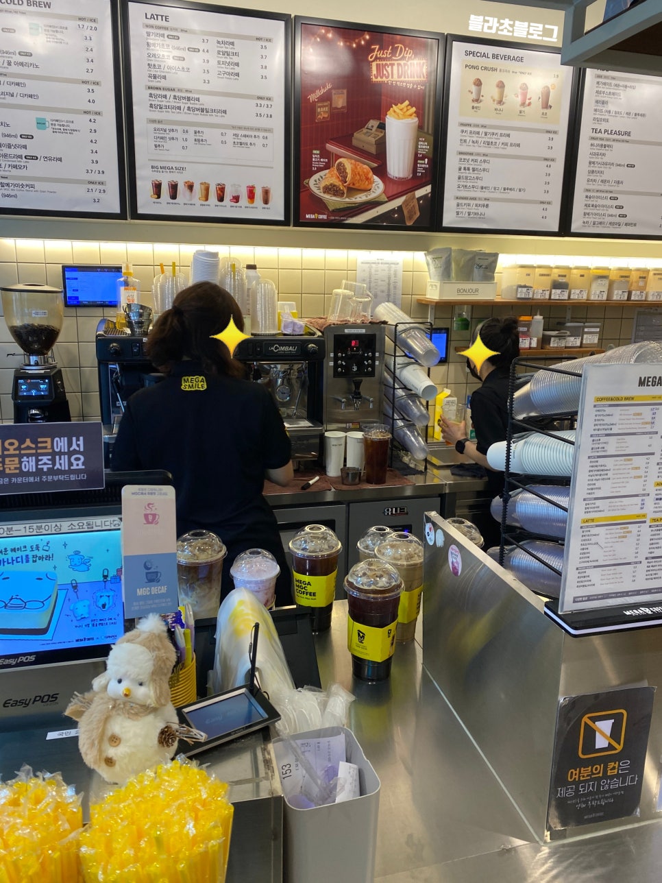 도곡동 근처 메가커피 MEGA COFFEE : 네이버 블로그