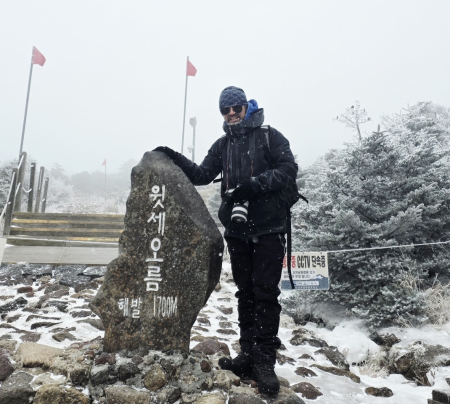 12월25일 화이트크리스마스 영실 윗세오름 산행 : 네이버 블로그