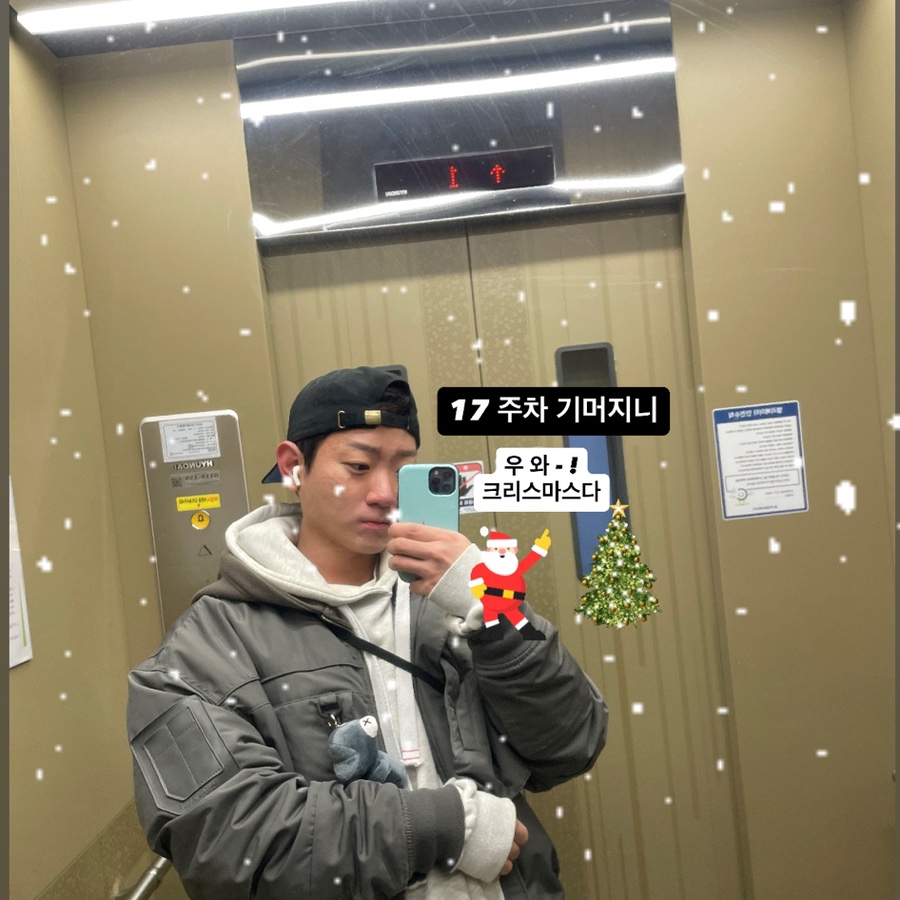[2025.12.22~12.28] 새해였는데 벌써 크리스마스마스야~! : 네이버 블로그