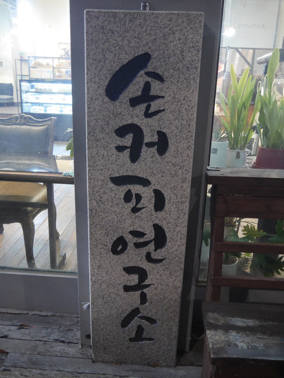 영종도 씨사이드파크 차 한 잔 하기 좋은 카페 '손커피연구소' : 네이버 블로그