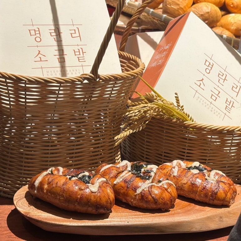 [대구] 더현대 명란소금빵 팝업 명란리 소금밭 후기 : 네이버 블로그