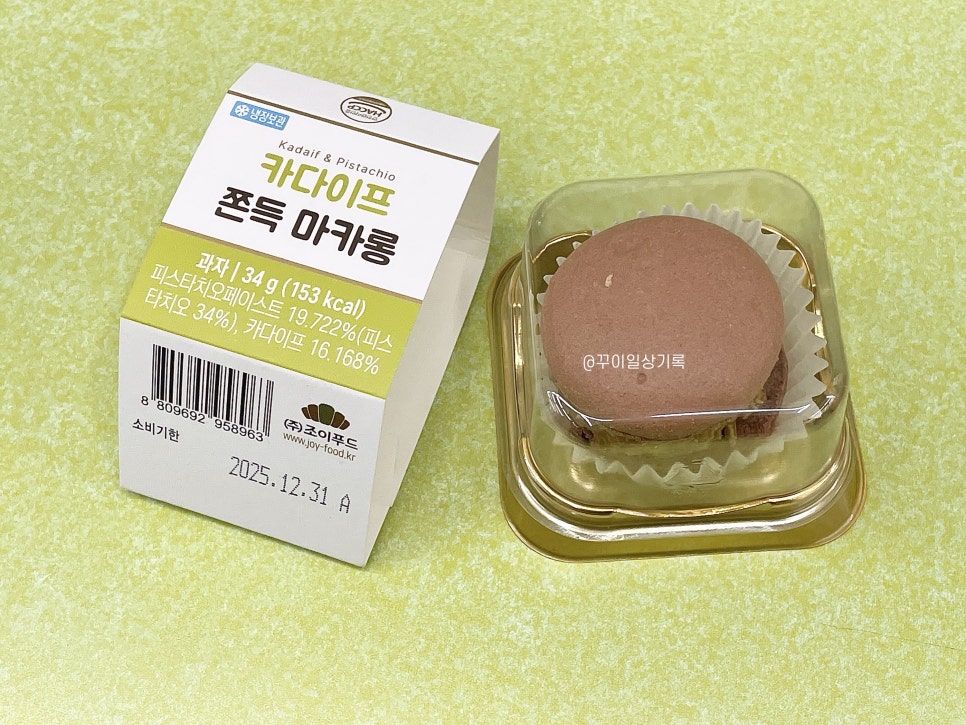 태전동 두바이쫀득쿠키 찾다가 cu 편의점에서 카다이프 쫀득 마카롱 만난 후기 : 네이버 블로그