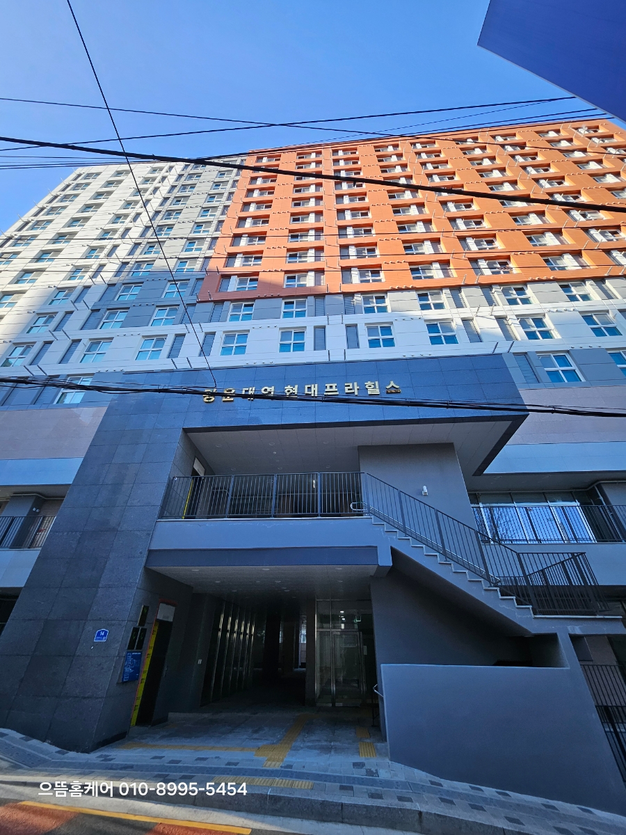 노원구 광운대역 현대프라힐스 18c타입 청년안심주택 프리미엄 디테일 입주청소 후기와 과정 : 네이버 블로그