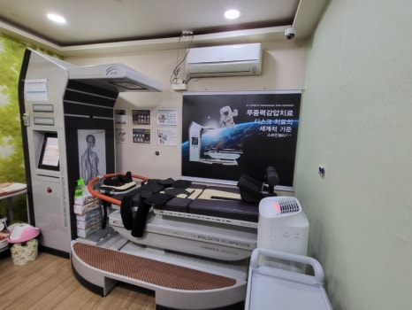 1월 1일(신정) 공휴일 진료일정 안내- 거제 동백한의원 : 네이버 블로그