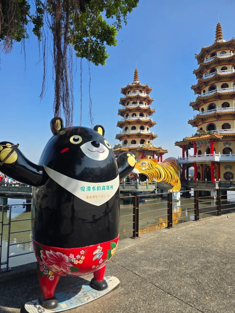 대만 가오슝 여행 관광 명소 용호탑 타이완 롱후타 龍虎塔 : 네이버 블로그