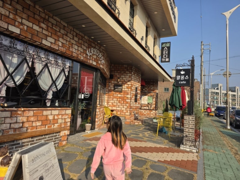 월요일기 꼬마방학 운동 스벅 다이소 알퐁소 : 네이버 블로그