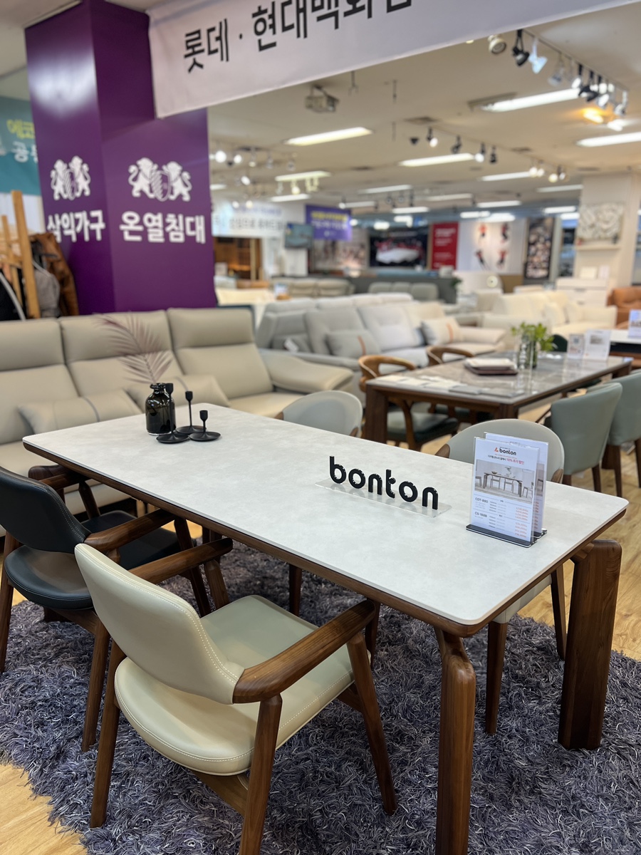 부산 침대 부산 가구 본톤식탁 CDT880 심쿵 반해버려 가구이즈 : 네이버 블로그