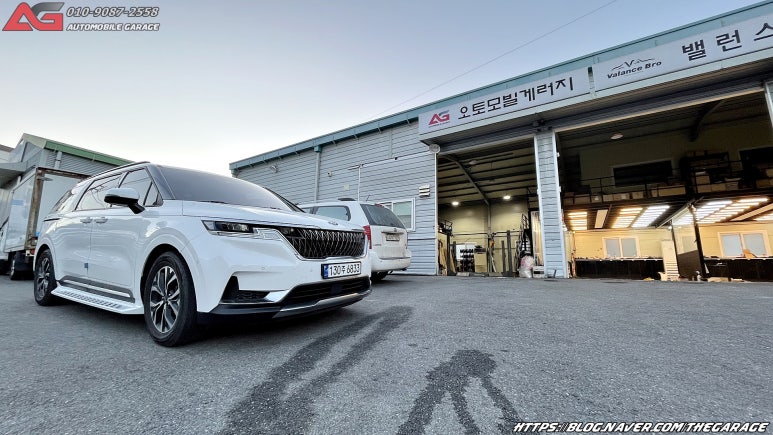 대전 사이드스텝 카니발 KA4 설치 전문 북미 수출형 GSC 사이드스텝을 대전 오토모빌 게러지에서 ! : 네이버 블로그