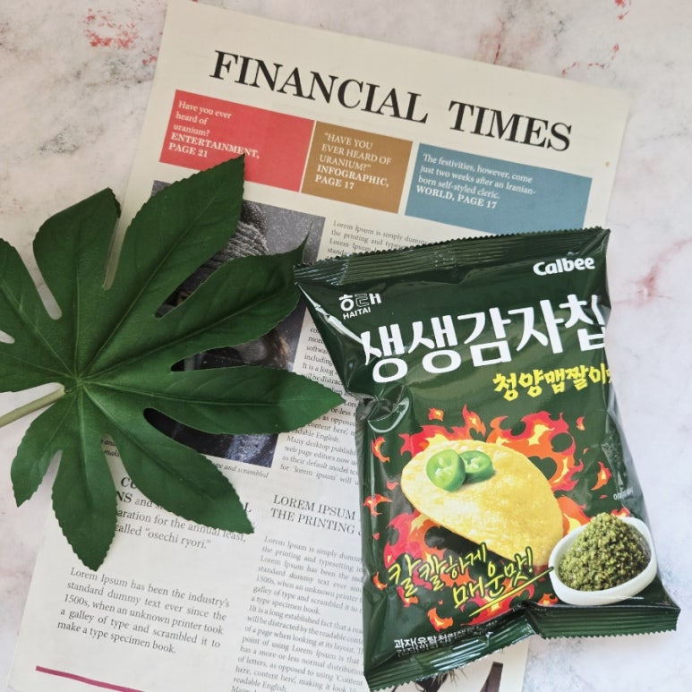 생생감자칩 청양맵짤이맛 신상과자 추천 : 네이버 블로그