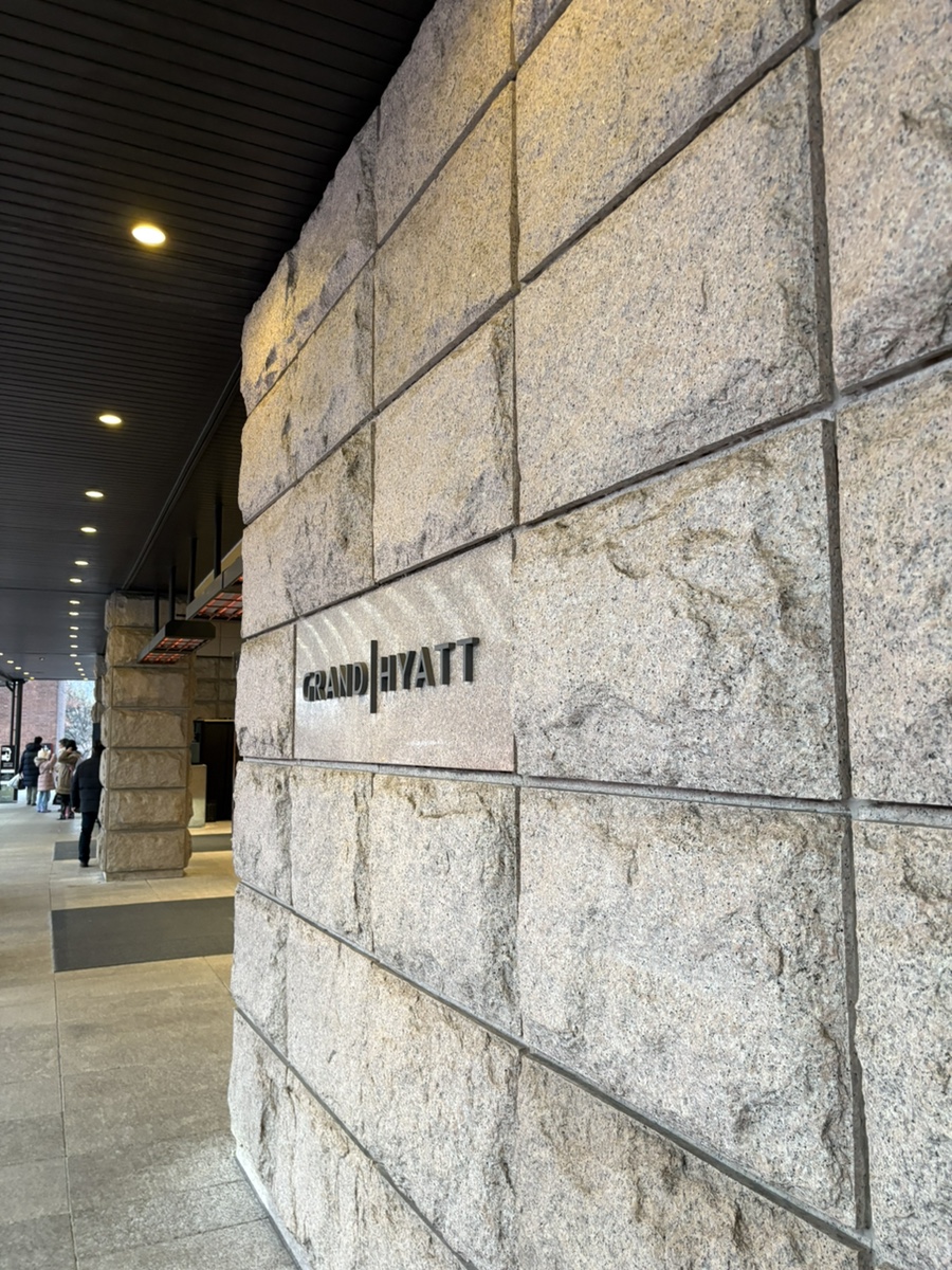 [서울] 그랜드하얏트서울 테라스 : 네이버 블로그