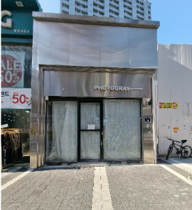 서울시강동구천호동근린생활시설경매2024타경64694 서울시강동구천호동상가경매 : 네이버 블로그