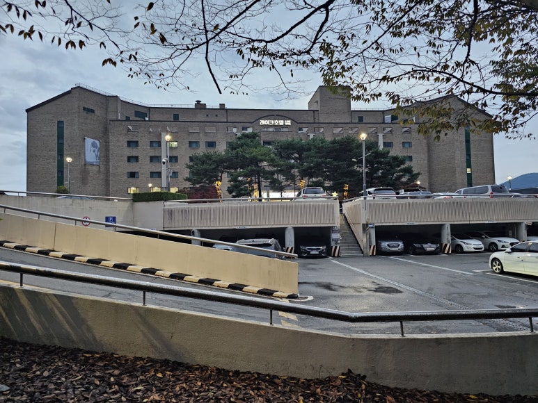 25-10제천문경 / 1. 제천 청풍리조트 레이크호텔 / 호수뷰의 디럭스트윈룸 : 네이버 블로그