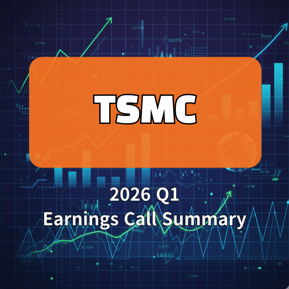 TSMC 26년 1분기 실적발표(어닝콜) 요약 및 인사이트 : 네이버 블로그